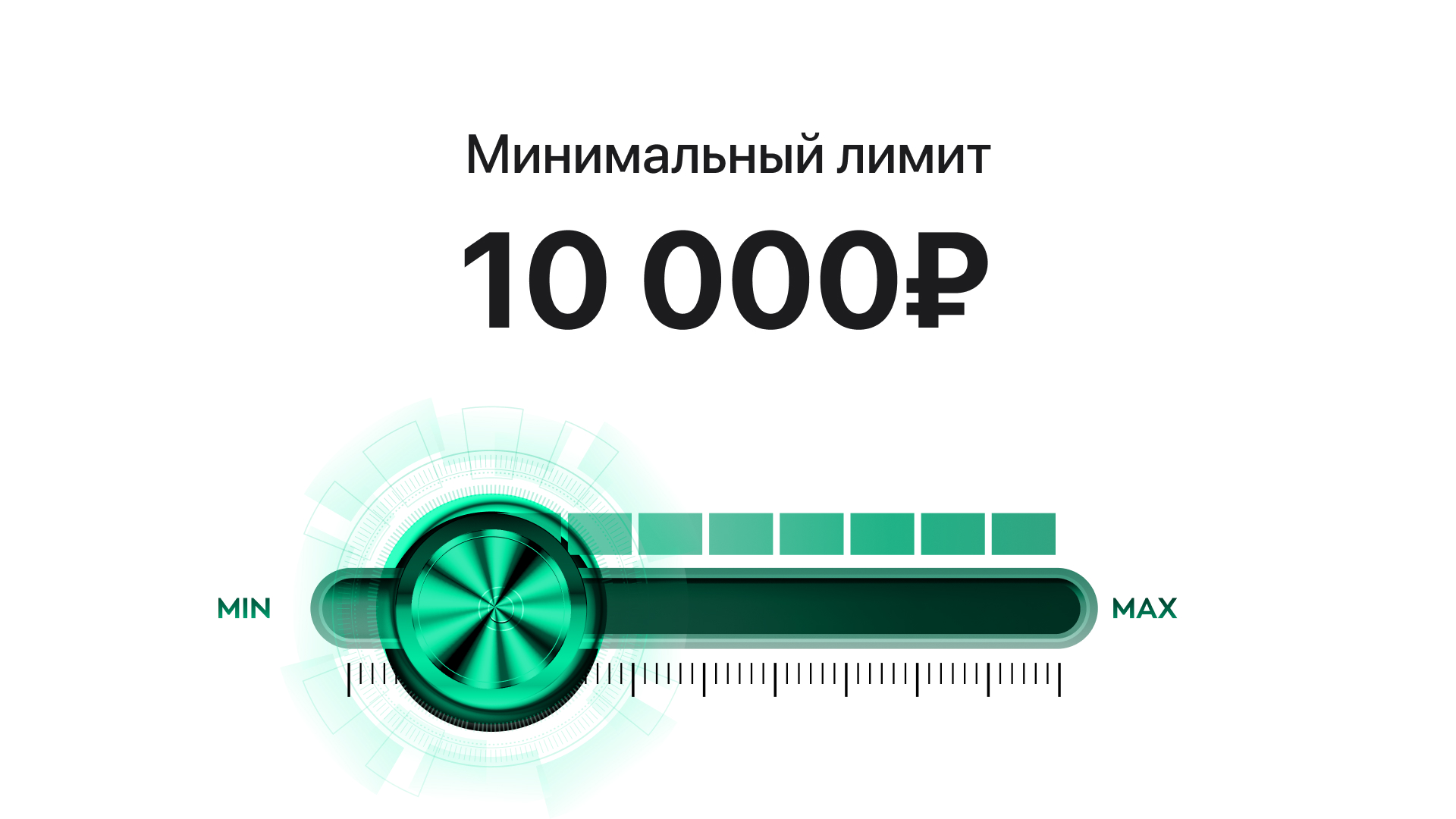 Введение минимального портфеля в размере 10 000 рублей на платформе - JetLend