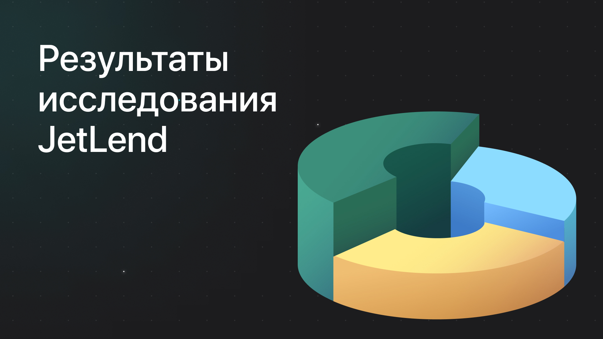 Инвесторы рассказали о самых доходных инвестициях: опрос
